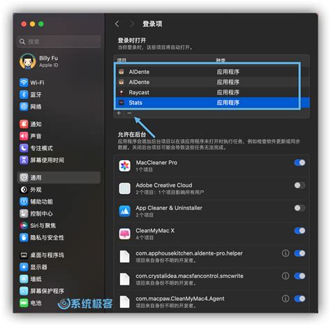 种简单方法关闭 macOS后台项目已添加通知 系统极客