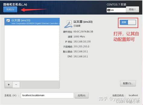linux安装（centos7安装）与最小化安装配置 全过程 知乎