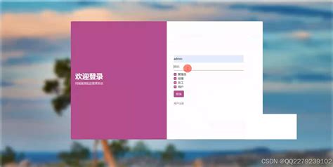 825java jsp ssm同城蔬菜配送管理系统（源码 文档 开题 运行视频 讲解视频） csdn博客