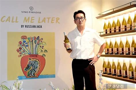 [포토] 작가 하정우가 참여한 와인 론칭