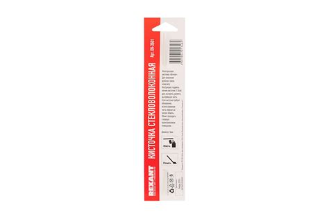 Кисточка стекловолоконная для нанесения флюсов 3 мм REXANT 09-3601 ...