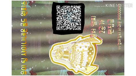 5탄 럭키찬스 오오아타리 프리파라 코드공유 17 Youtube