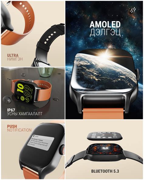 Heatz Mongolia Heatz Hw13 Таны Ухаалаг Туслах ⌚ Орчин үеийн Heatz Hw13 ухаалаг цаг таны өдөр