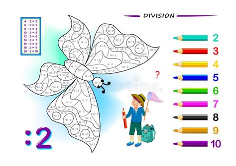 Εκπαιδευτική σελίδα με ασκήσεις για παιδιά επί προσθήκης και αφαίρεσης Λύστε τα παραδείγματα και