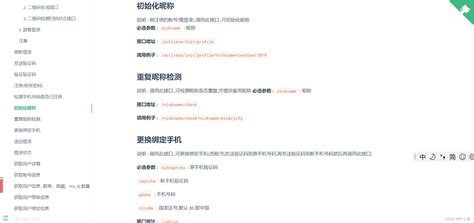 【008】基于vuejs的仿网易云web端（含源码答辩ppt、接口文档、运行教程）vue项目答辩ppt Csdn博客