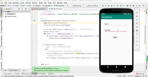 Android程序基本功能的开发短信的发送)android开发群发短信 Csdn博客 Android程序基本功能的开发短信的发送)android开发群发短信 Csdn博客