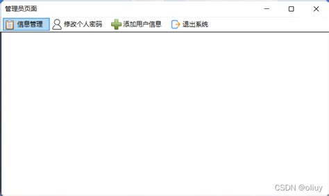 基于c winform的学生信息管理与成绩评价系统 c 学生成绩管理系统 access csdn博客