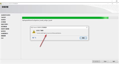 sql sever 2008安装——附录a 常见问题 sql sever 15 00 运行器 csdn博客