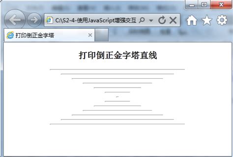 Javascript编程题（一） 梦之航 博客园