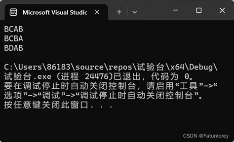 动态规划（最长公共子序列） 最长公共子序列 动态规划 csdn博客