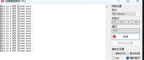 【通过stm32cubemx配置lwipfreertos并通过socket实现tcpclientsever】stm32 Socket