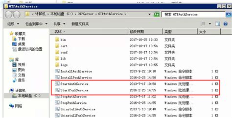 服务器直接ip登录显示令牌错误 ssl 配置动态令牌认证，令牌同步失败提示获取认证服务器配置失败或本地ip与认证服务器ip地址不匹配