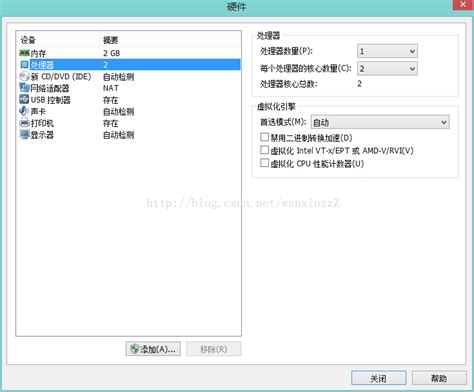 使用vmware workstation安装linux虚拟机 vmware workstation linux csdn博客