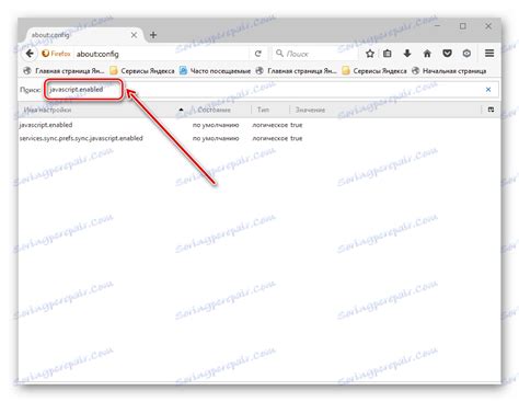 Як включити підтримку Javascript в настройках браузера