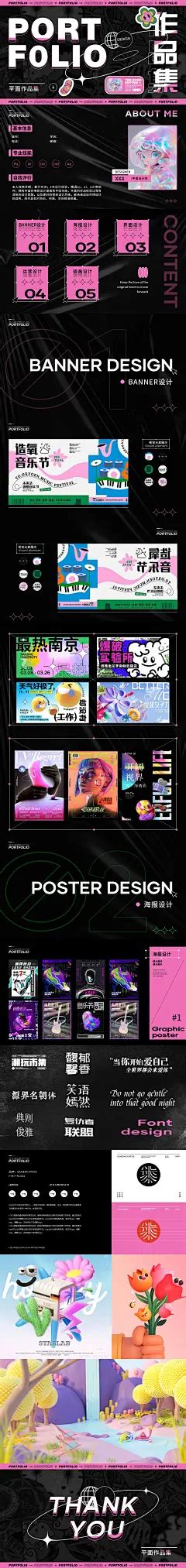 作品集 图片素材 615lcepk的画板 花瓣网