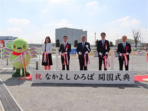 【生活環境マネジメント学科】赤松ゼミ生提案遊具が設置されたインクルーシブ公園がオープンしました 跡見学園女子大学