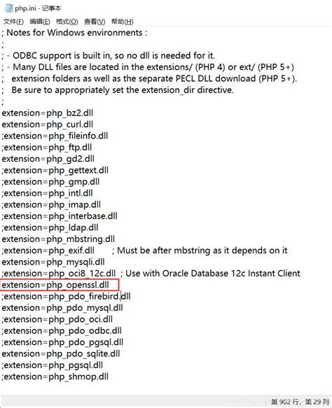 Thinkphp 安装与漏洞复现thinkphp Composerlock Csdn博客
