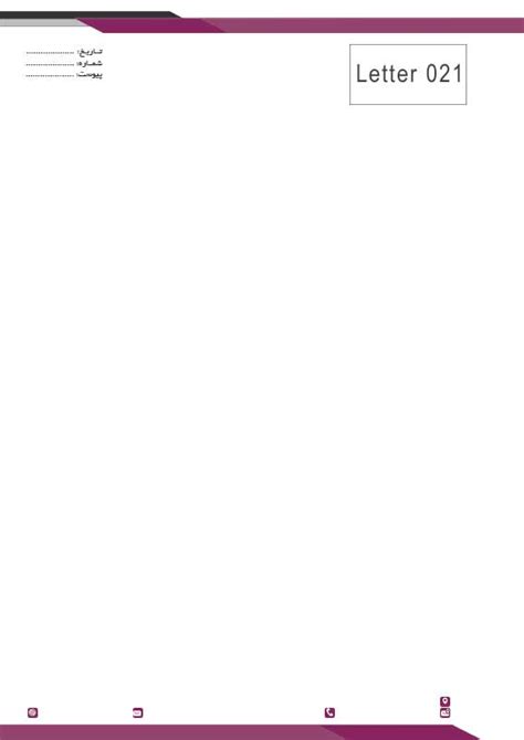 چاپ سربرگ نمونه سربرگ شرکت نمونه سربرگ اداری