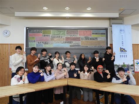 École De Kyodai Kyotou Future Commons