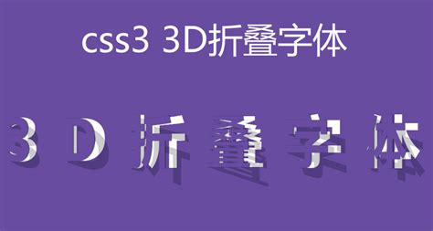 网页特效 Html5模板网
