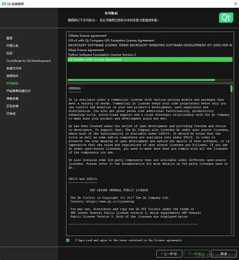 Qt Windows Qt653安卓环境搭建成功版保姆级教程1第一步安装qt653 2第二步安装jd 掘金