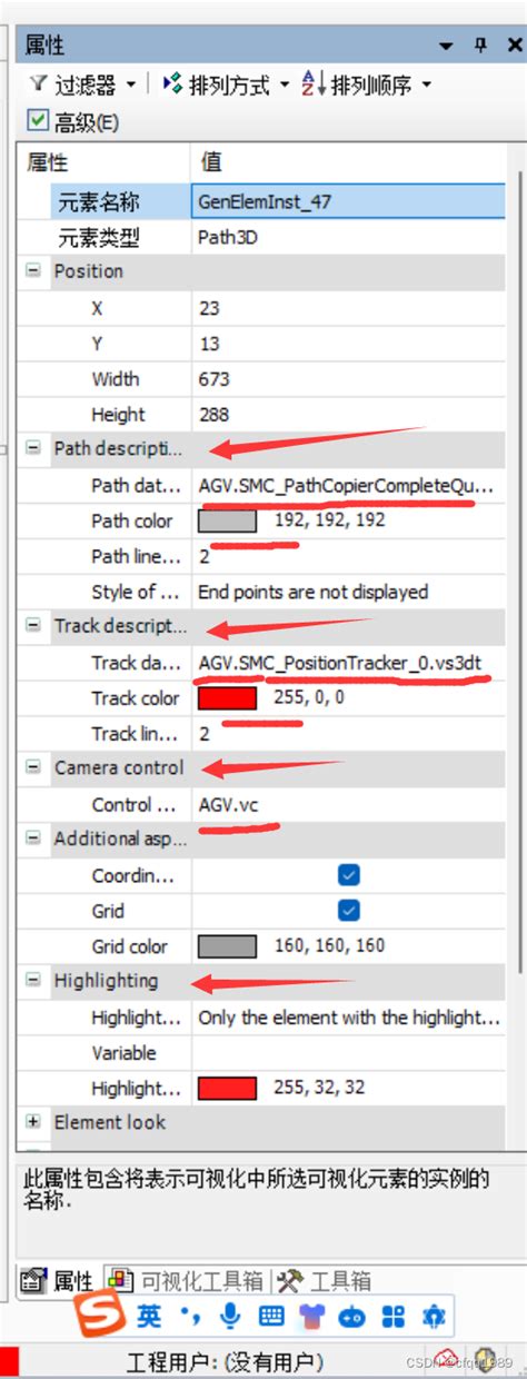 codesys的【3d路径】，控件 codesys unity3d csdn博客