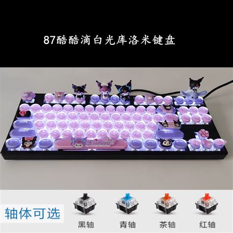 Teclado mecánico de dibujos animados de Sanrio de 87 104 teclas teclado para juegos de anime My