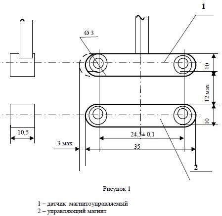 Купить Магнитоконтактный охранный извещатель ИО-102-14 (СМК-1) в Минске ...