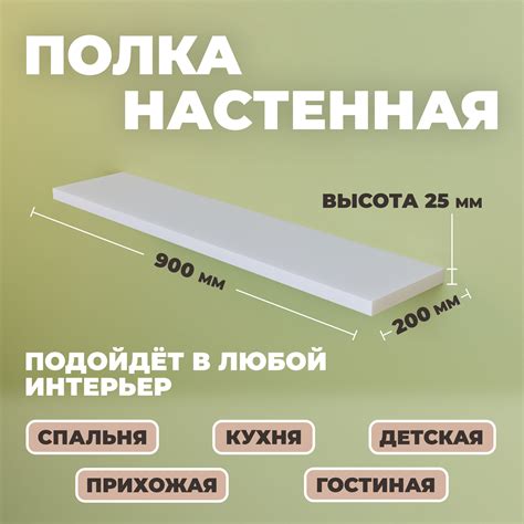 Полка Витрина Навесная – купить в интернет-магазине OZON по низкой цене