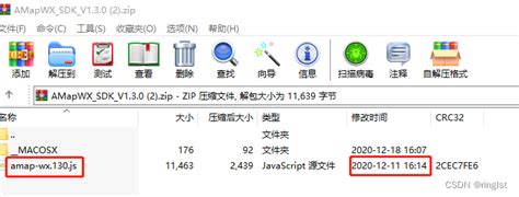 高德地图微信小程序sdk Xfail Is Not A Function ‘xfail‘ Is Undefinedafail Is