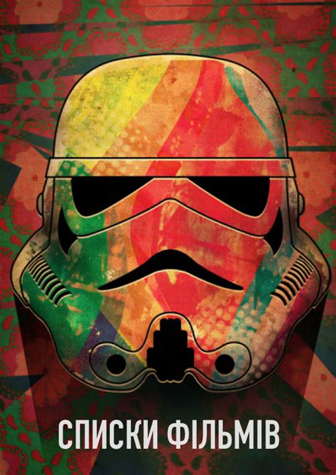 Xxxi фільм 2019