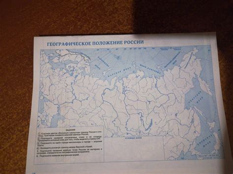 Помогите по контурной карте пожалуйста Школьные Знания Com