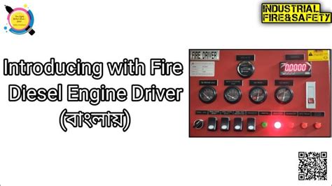 Mdjahid Hasan Noyon On Linkedin Introducing With Fire Diesel Engine Driverবাংলায়