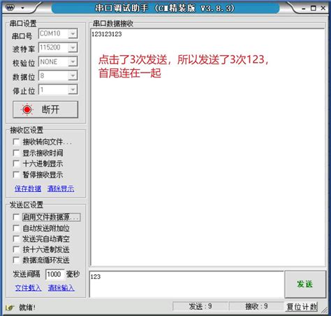 stm32串口接收不定长数据（接收中断 超时判断） 知乎
