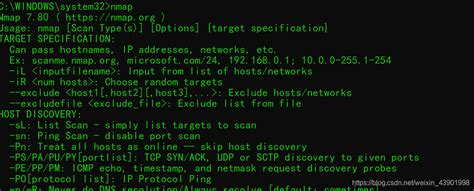 windows下安装nmap nmap安装教程 csdn博客