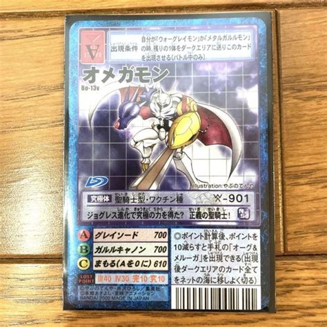 [sc] Mc93 Digimon Card Omegamon Trading Adventure Items From The Time Jogless Ebay