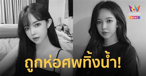 Bj Ah Young รวมข่าวของ Bj Ah Young อัพเดตเรื่อง Bj Ah Young