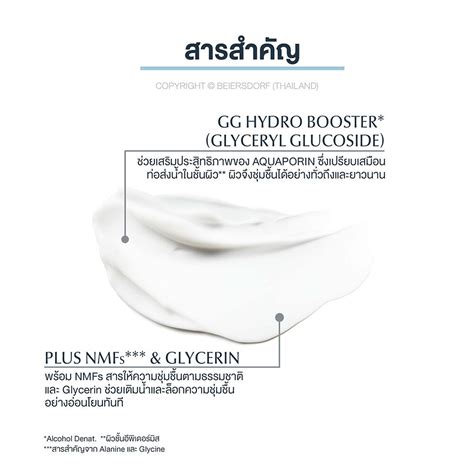 Eucerin Ultrasensitive Aquaporin Cream 50ml