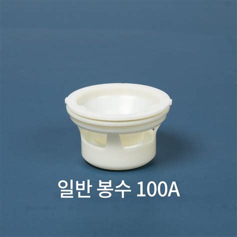 해리 봉수 화장실 바닥 배수구 유가 봉수트랩