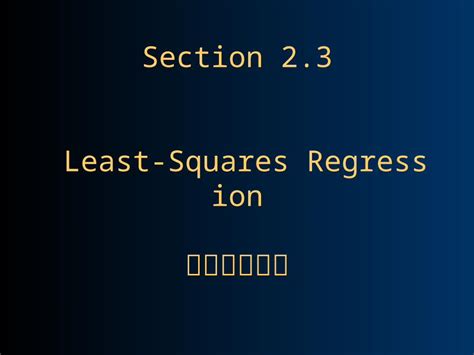 Ppt Section 23 Least Squares Regression 最小平方迴歸 迴歸直線 Regression