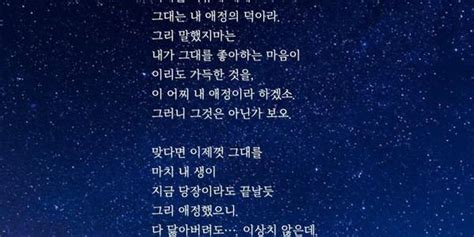 나의 그대여 arbiter