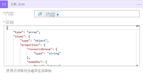 Expressroute：如何为播发路由配置自定义警报 Microsoft Learn