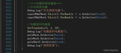 unity中【unitask异步流程】如何进行【步骤分段】、【步骤撤销】、【步骤跳转】、【取消异步任务】 unity task csdn博客