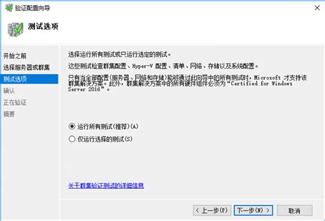 SQL Server AlwaysOn 无域集群 JervisCui 博客园