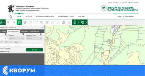 Новата кадастрално административна и информационна система ще заработи до края на 2024 Кворум