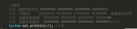 原码、反码、补码以及位运算符 Yhfei 博客园 原码、反码、补码以及位运算符 Yhfei 博客园