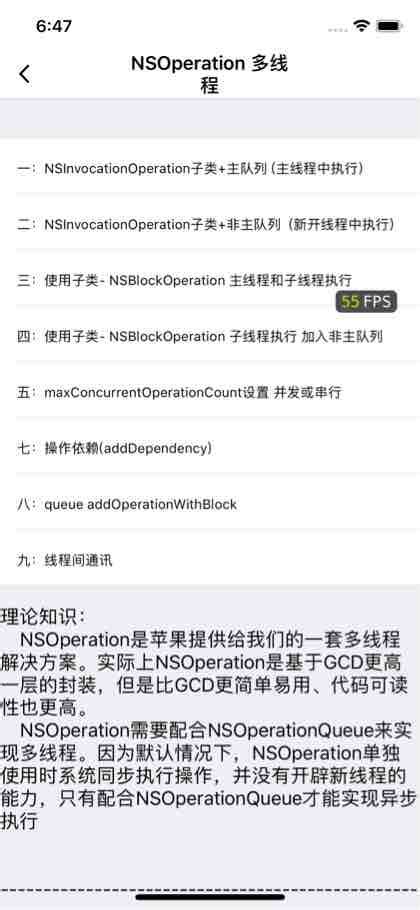 Github Njhuiosproject Ios Project Comprising A Collection Of Demos For Ios Apps Developed