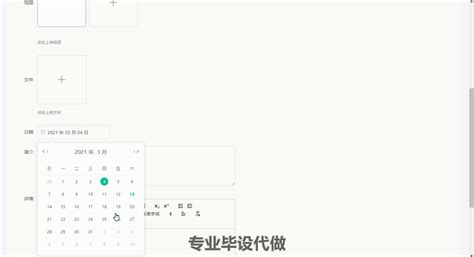 基于springboot vue ssm鲸落文化线上体验馆 vue的设计与实现资源下载 csdn博客