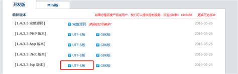Vue中使用ueditor Lgw0 博客园