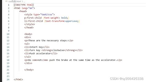 Css伪类css 伪类 Csdn博客